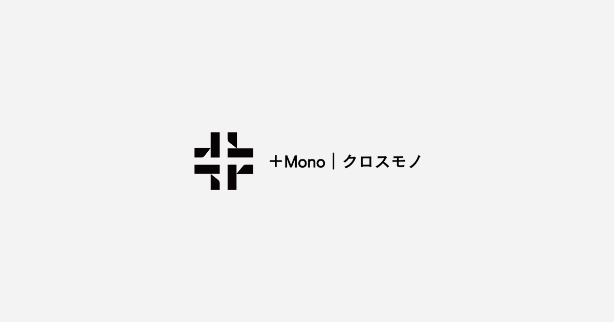 ＋Mono 新たなロゴに変更 - ＋Mono｜クロスモノ